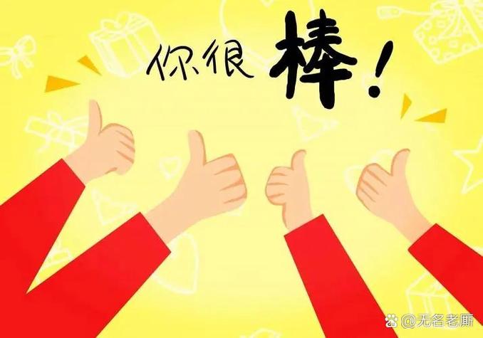 好好英语图标