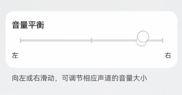 手机声音只开一格还是很大图标