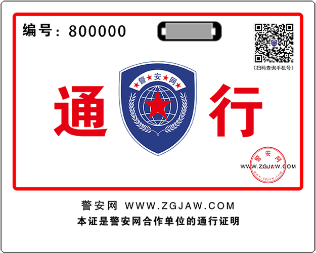 qq知道密码,不通过验证怎么登录图标