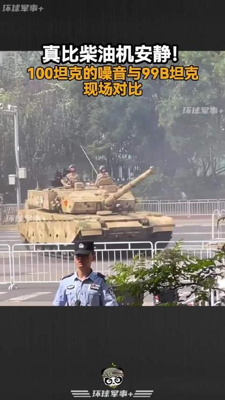 99b和100哪个厉害图标