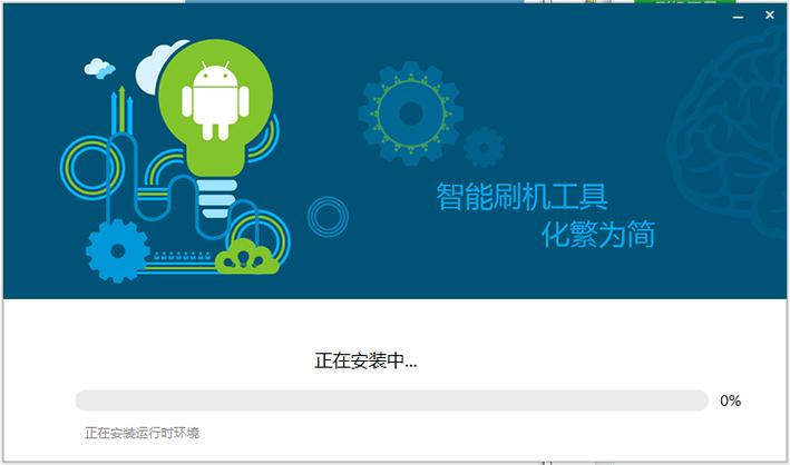 oppo免费刷机软件截图