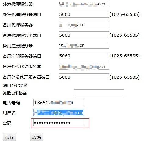 鉴权失败什么意思图标