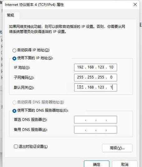 佳博打印机调整打印位置图标