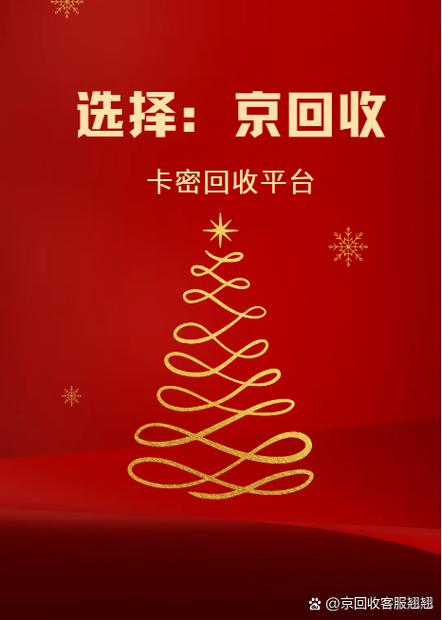 苹果充值卡兑换码大全截图