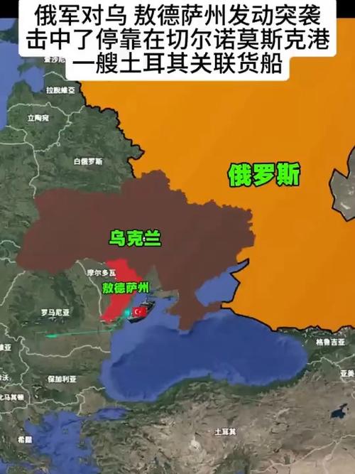 敖德萨俄罗斯占领了吗