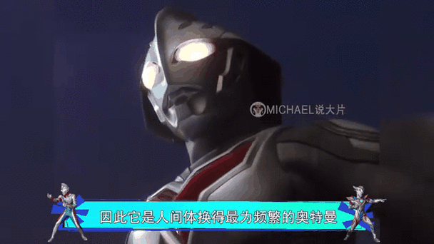 奈克瑟斯奥特曼剧场版之真假诺亚图标