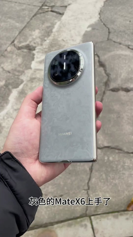 华为matex6图标