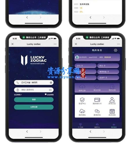 华登区块鼠图标