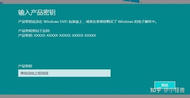 win10专业版 密钥图标