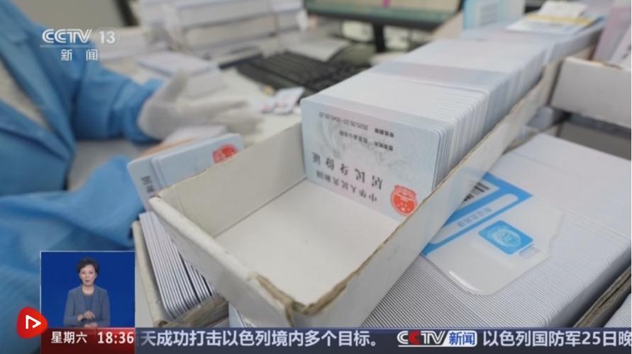旧身份证未过期又办了新身份证,旧身图标