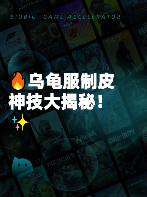 乌龟服制皮图标