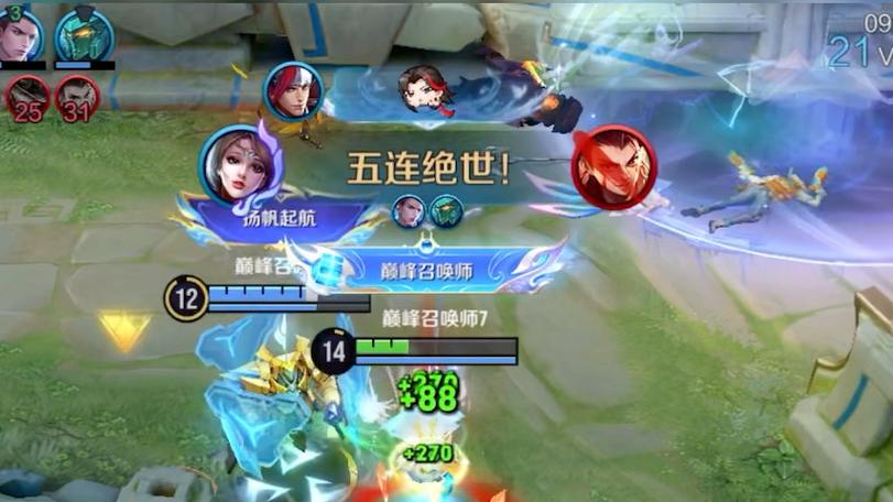 王者荣耀一到五杀音效图标