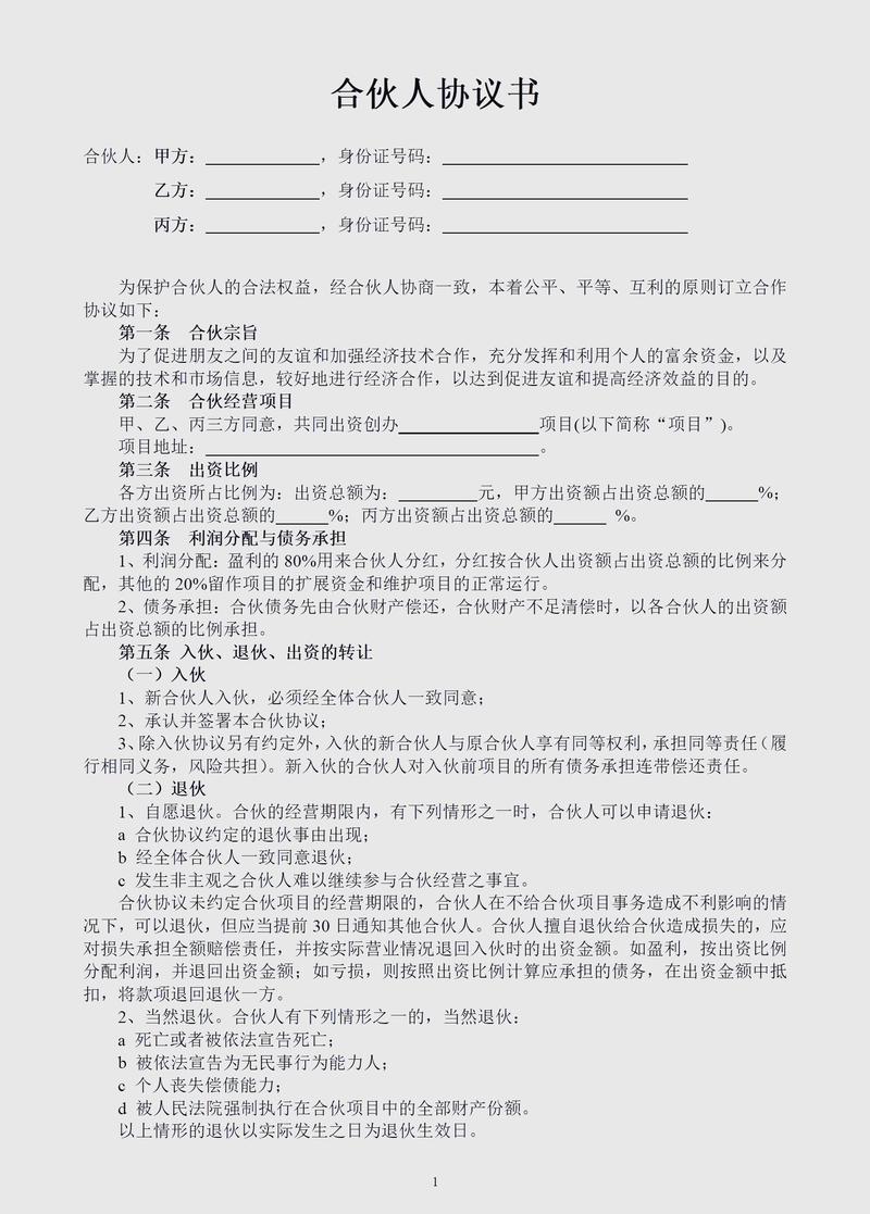 quic协议图标