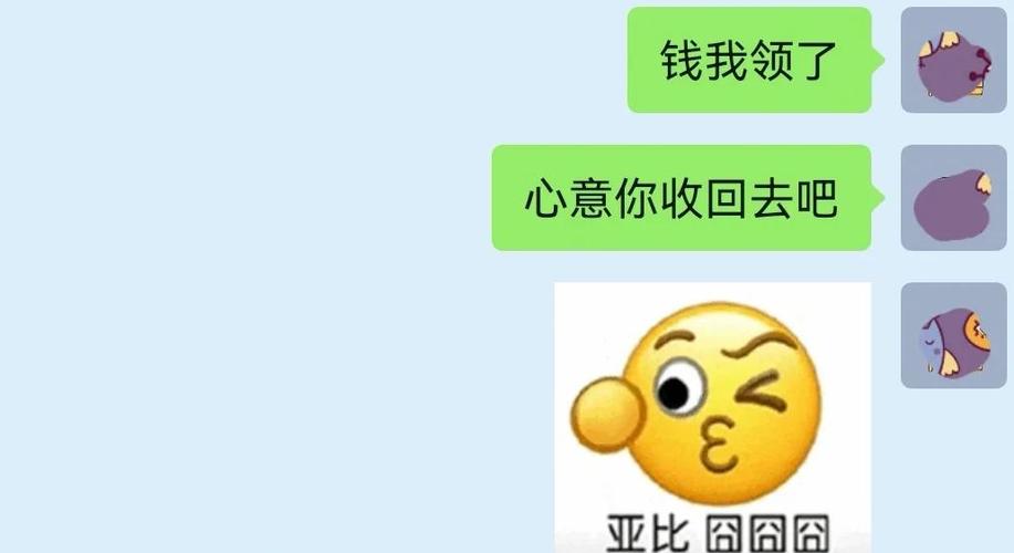 11元红包的暗语图标