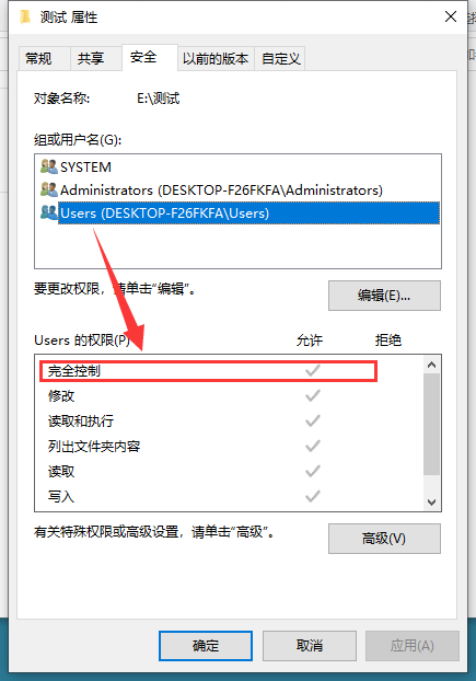如果单击不保存 将临时提供文件的