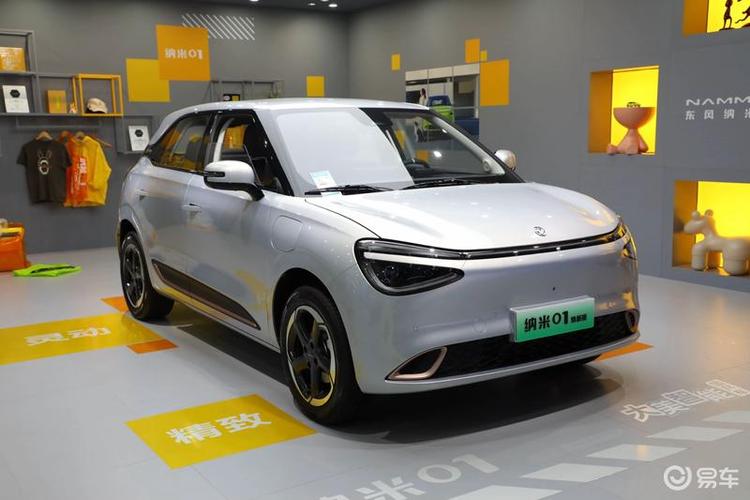 东风纳米01报价图标