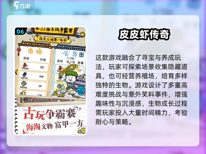 皮皮虾传奇兑换码在哪