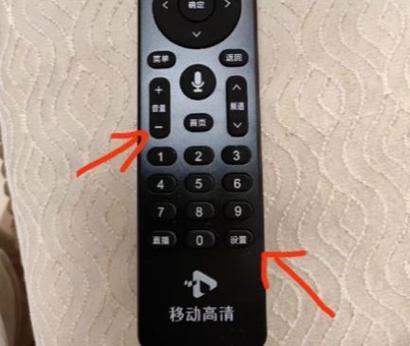 换新电视遥控器对接图标