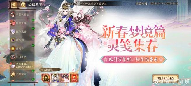 阴阳师怎么加大神好友