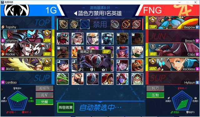 lol模拟器图标