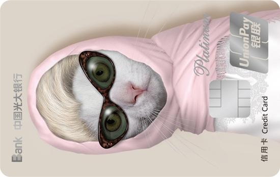 猫女卡通头像图标