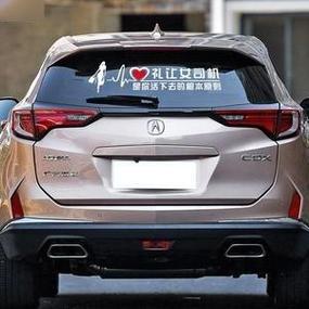 车后窗可以贴贴纸吗图标