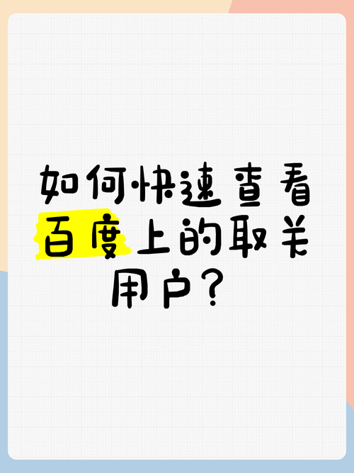 新用户1元美团外卖怎么参加游戏截图