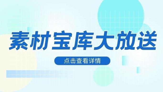 素材库视频素材图标
