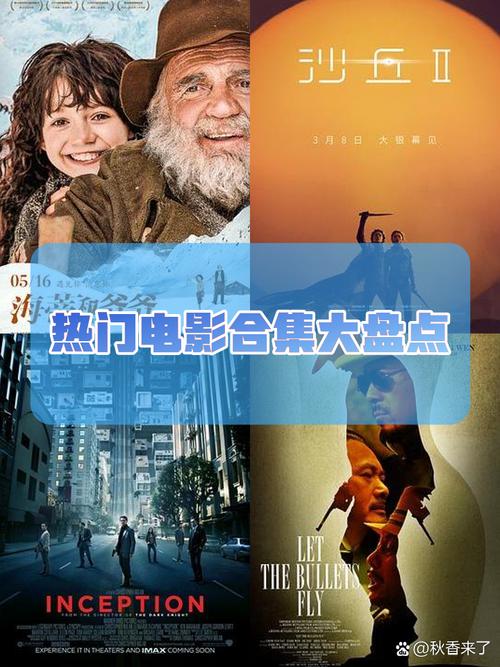 影视资源图标
