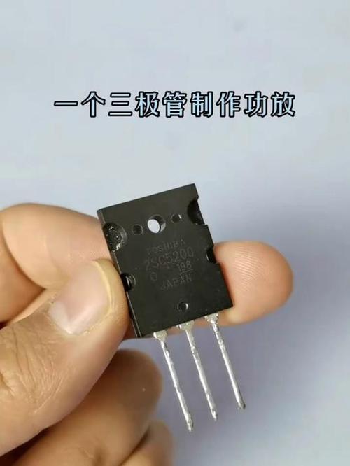 自制最简单小功放图标