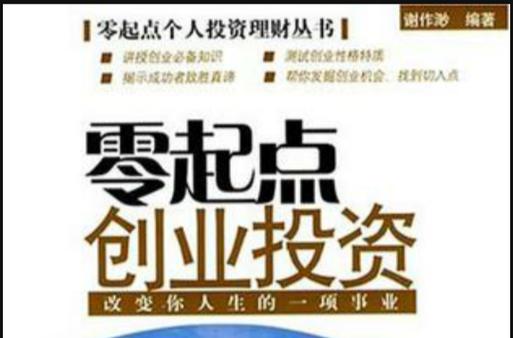 0基础赚钱的app缩略图
