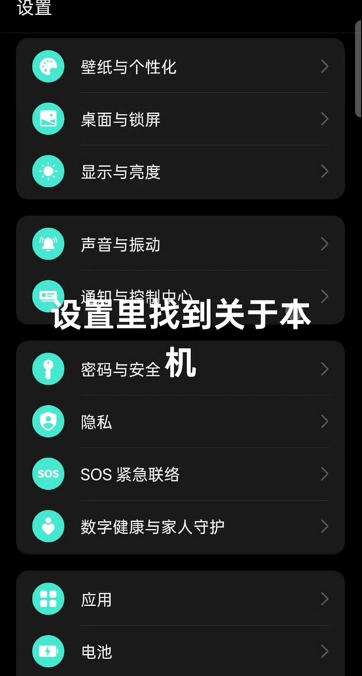 oppo手机卸载记录图标