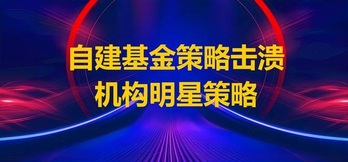 明星业务适用什么战略截图