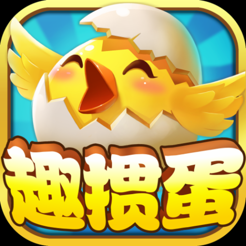 趣掼蛋官方免费下载