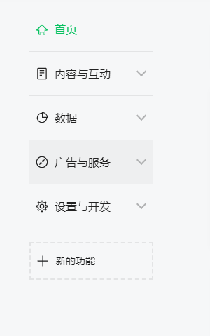 自定义菜单怎么怎么设置不了截图