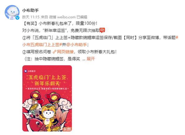快手小店设置春节打烊图标