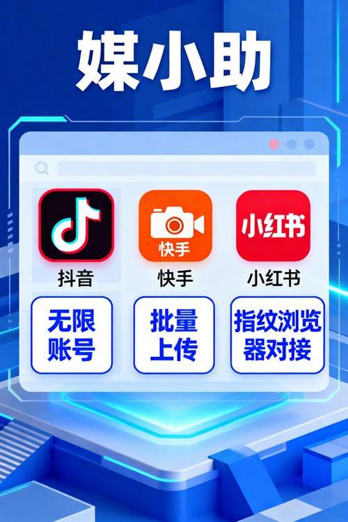 刷快手短视频软件图标
