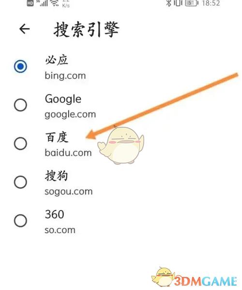 搜索设置在哪里设置缩略图