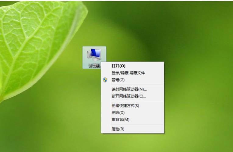 win7安装中驱动器未就绪图标