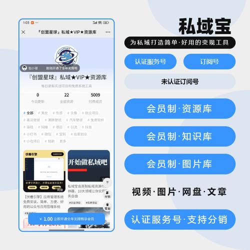 应用猿试玩app下载图标