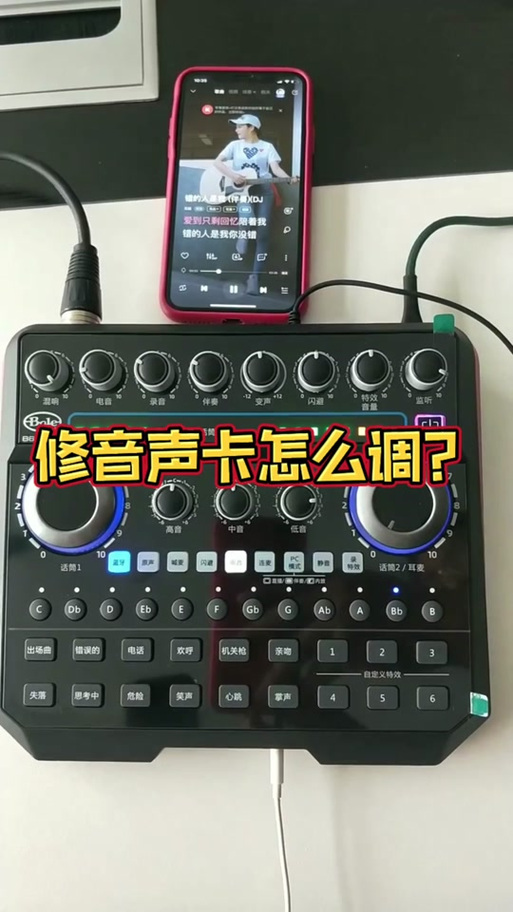 声百乐声卡b6怎么样