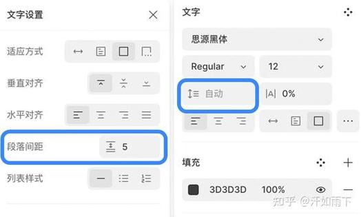 手机打字竖排怎么设置图标