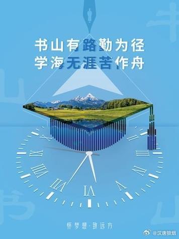 书山什么海图标