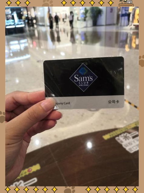 超市会员卡图标
