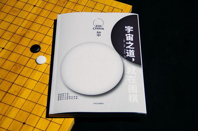 围棋英文为什么是go图标