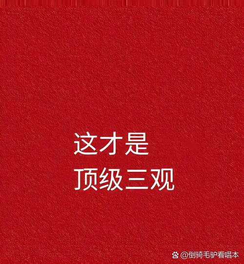 神就是天理截图