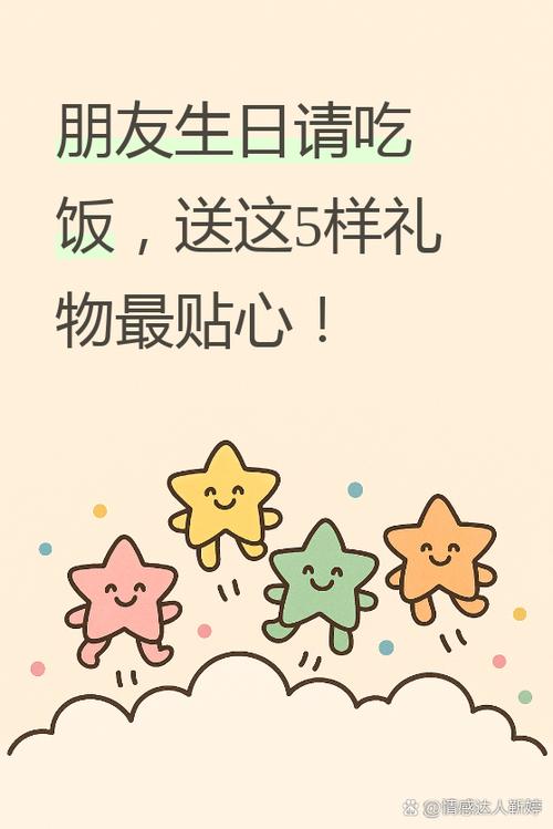 请的东西怎么处理图标