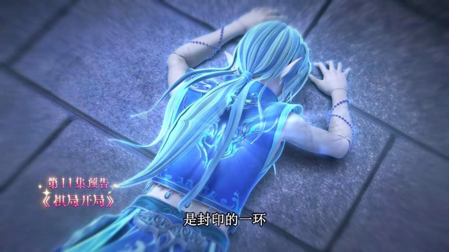 水王子最痛苦的一幕图标