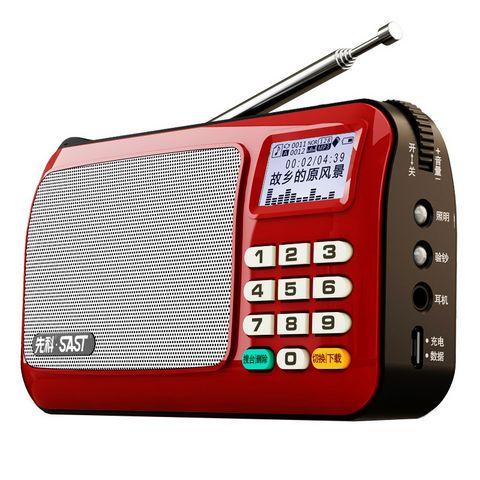 先科sast收音机图标