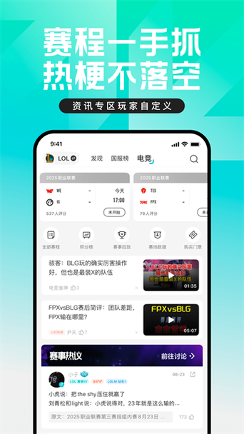 [中国翻訳]leagueoflegends图标